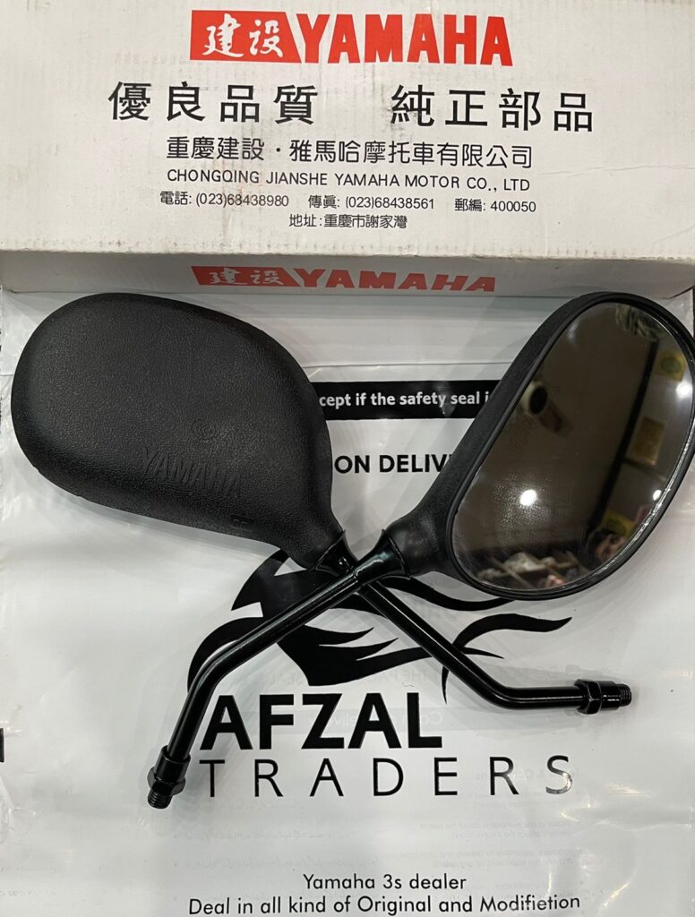 Yamaha Imported Side Mirrors - Afzal Traders